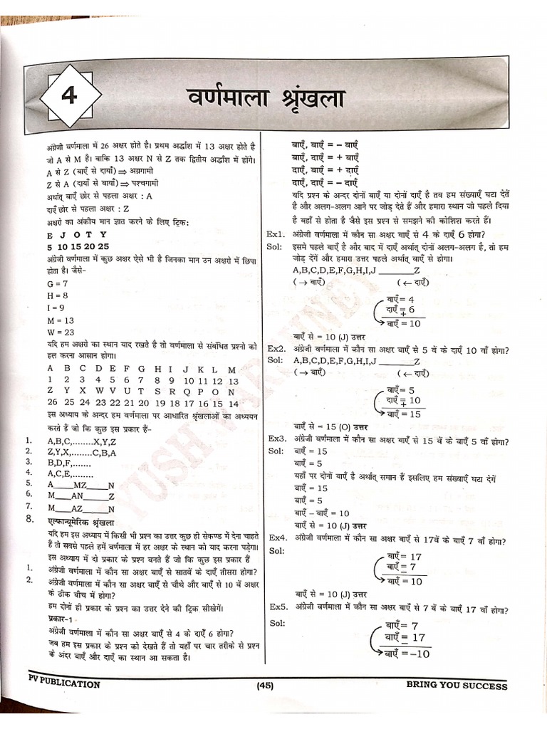 Piyush Sir Reasoning Book Chapter 04 | PDF