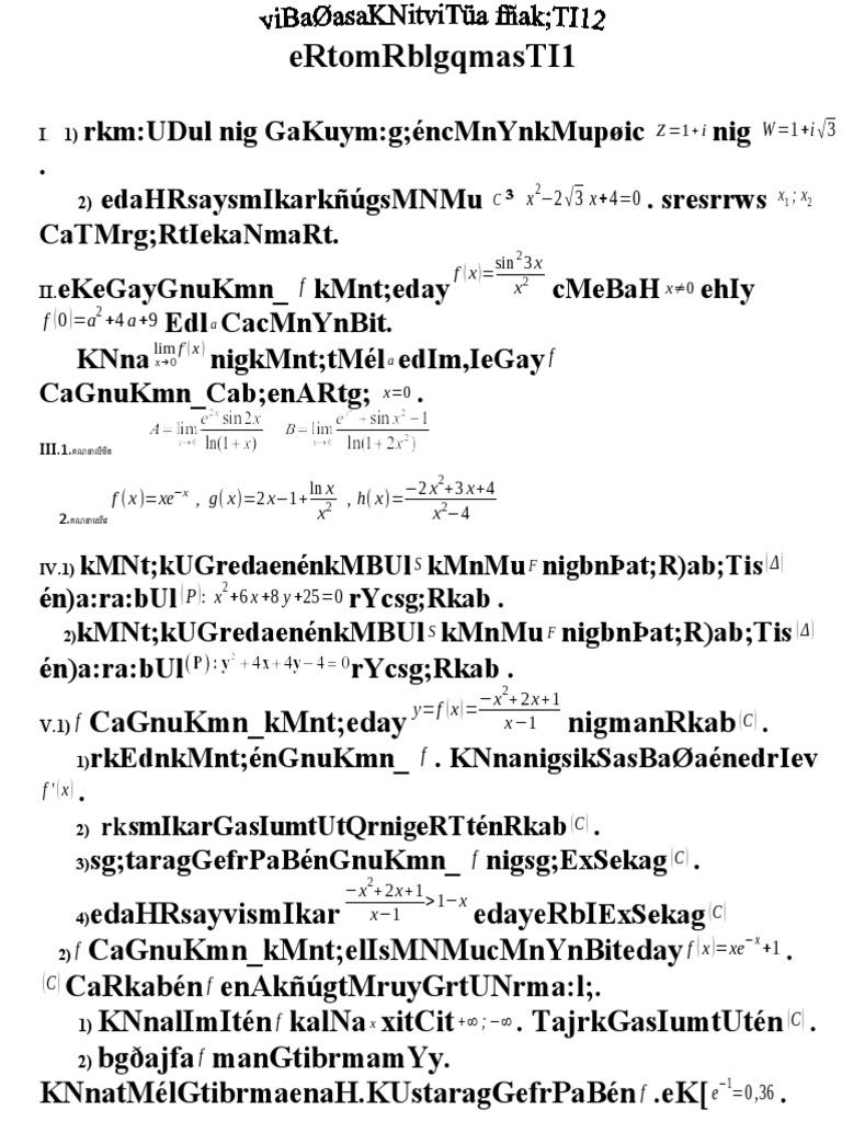 E Rtom Rblgqmas TI1 | PDF