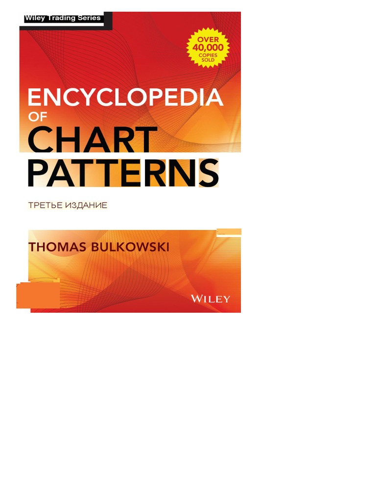 Encyclopedia of Chart Patterns (3rd Edition) - Translation | PDF
