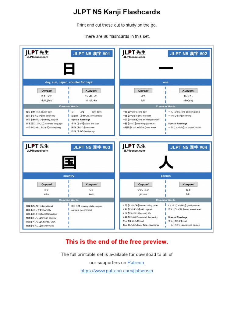 N5 Kanji Flashcards for Study | PDF | Games & Activities | Home & Garden