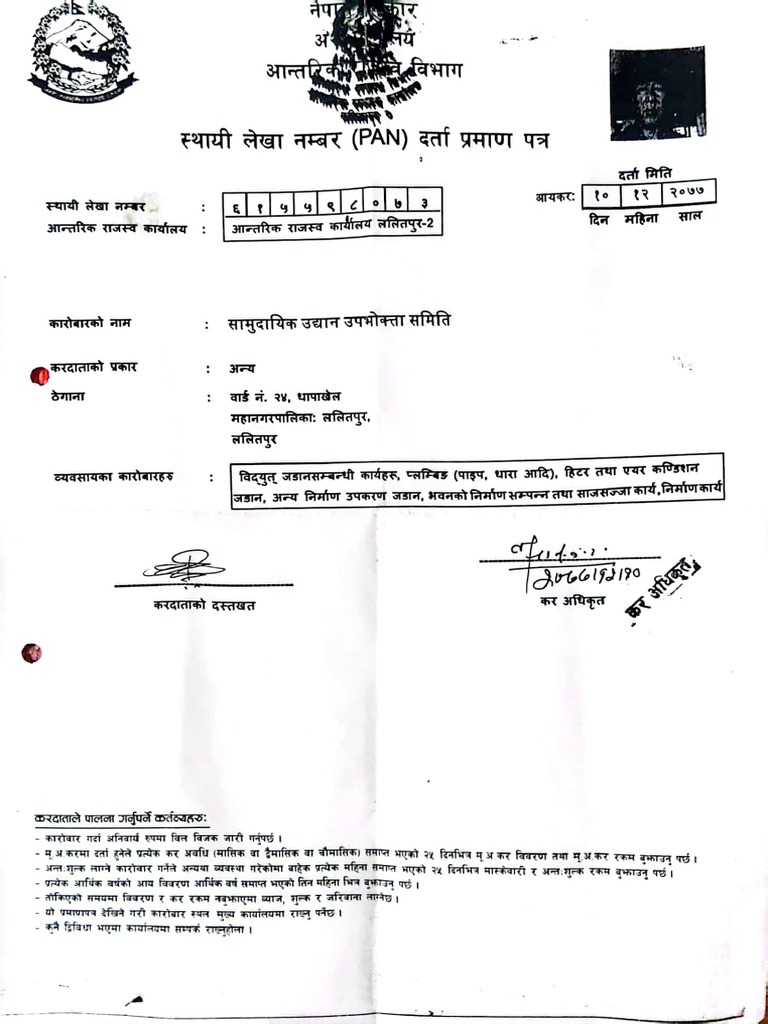 Upavokta Samiti PAN | PDF