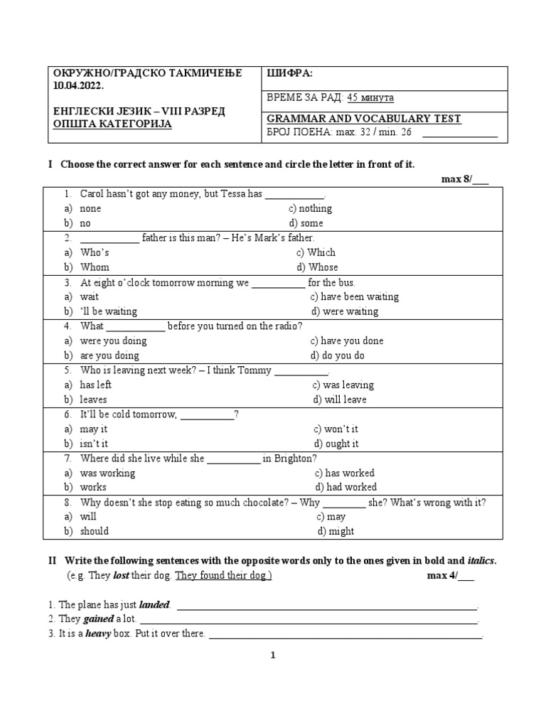 English Grammar Test for 8th Grade | PDF | Pluto | Physical Sciences