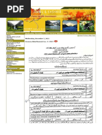 Paper A4 Size Left Side Margin 1.5": CNIC Card Front Side CNIC Card ...