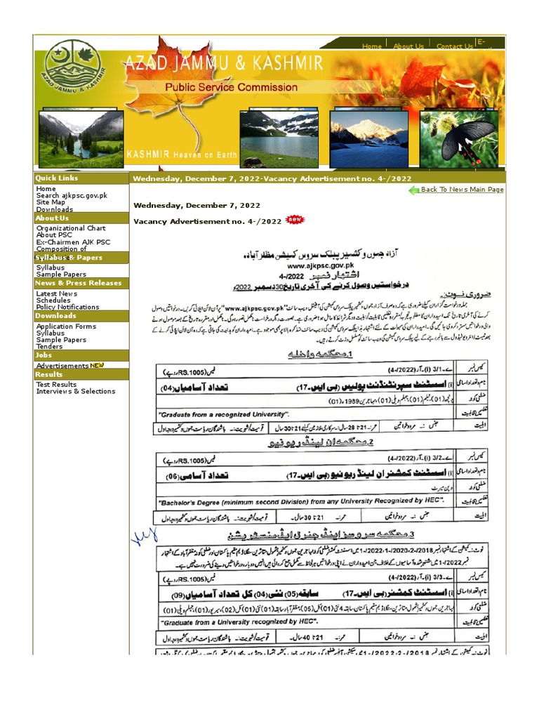 PSC AJK JOB's | PDF