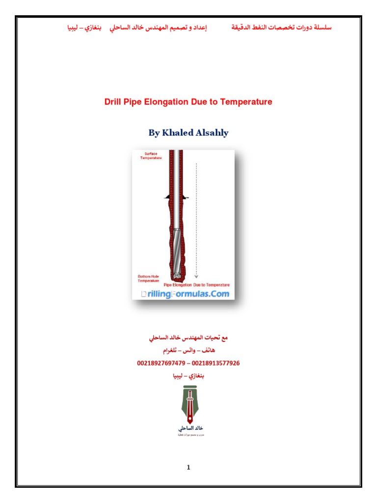 Drill Pipe Elongation Calculations | PDF | Petroleum | Physical Quantities