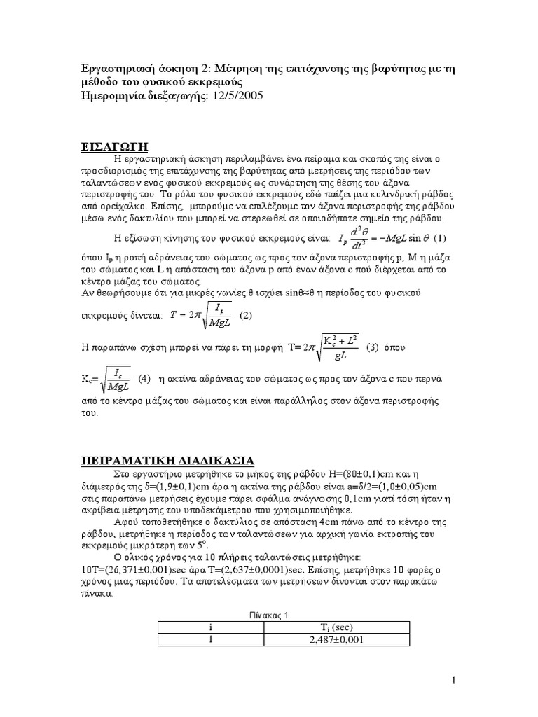 erg-fys-2-pdf