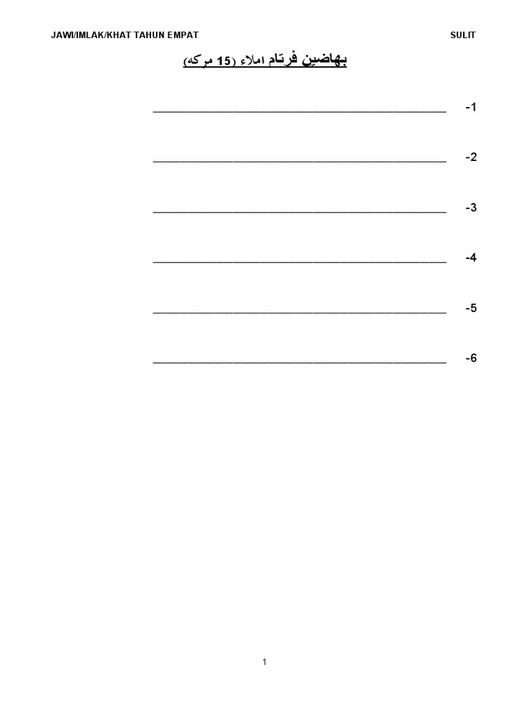 Pat Jawi Imlak Khat D4 2022 | PDF