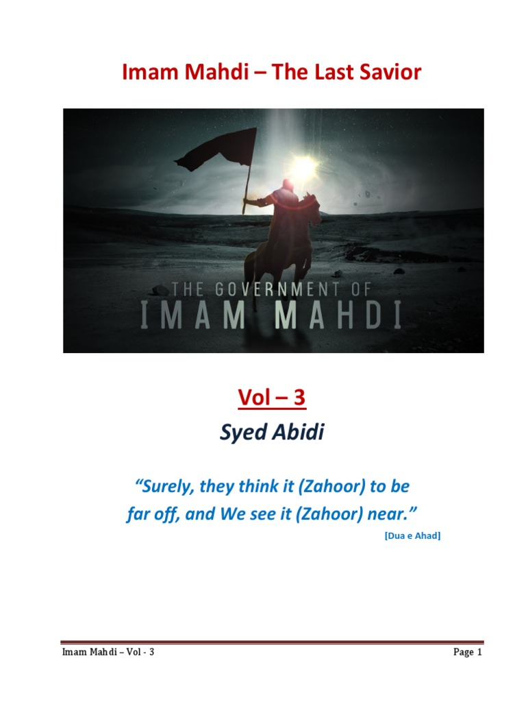 Imam Mahdi and The End Times - Vol - 3 | PDF | Gospel Of Matthew | Kingship And Kingdom Of God