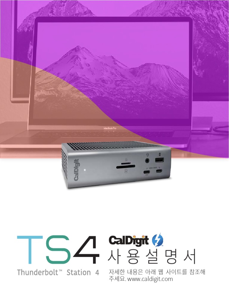 CalDigit TS4 Manual KR | PDF
