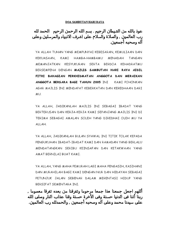 Doa Sambutan Hari Raya Aidilfitri | PDF | Agama & Spiritualitas