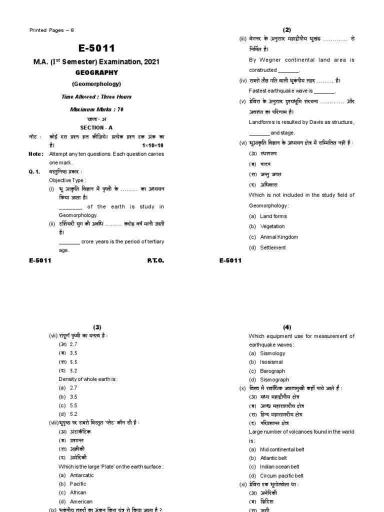 Geomorphology Exam Paper 2021 | PDF | Seismology | Geophysics