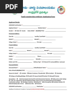 Application For New Food Security Card - Application Form | PDF ...