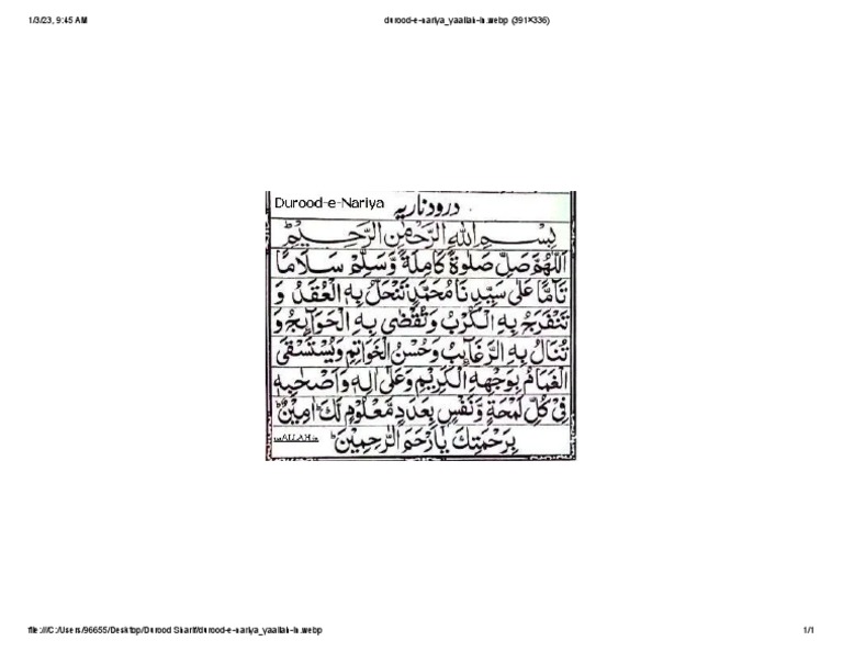 Durood e Nariya - Yaallah in | PDF