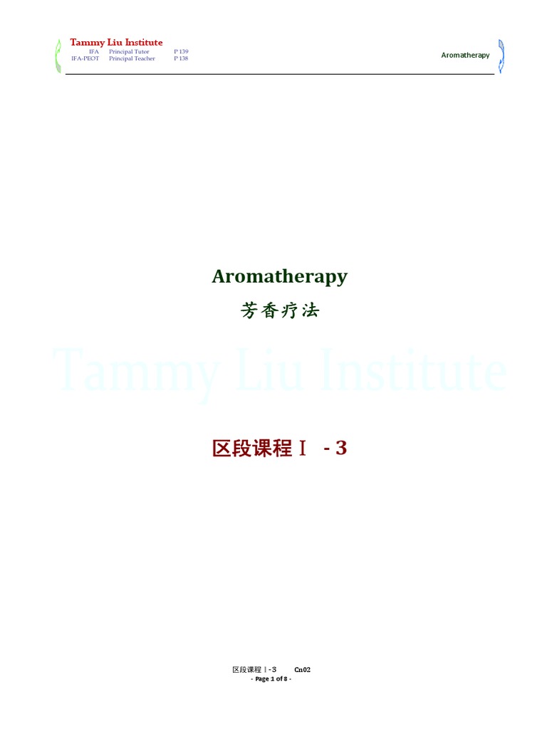 A1c 区段课程Ⅰ-3 Cn02 | PDF