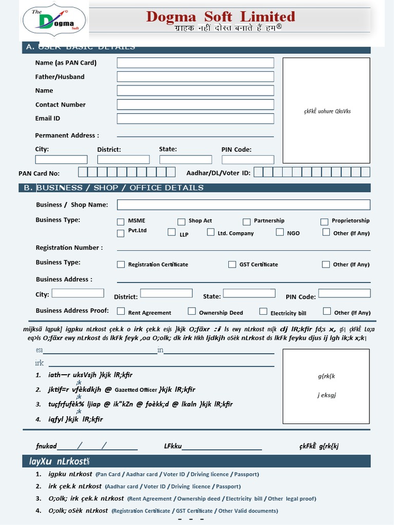 Affidavit PG | PDF | Access Control | Written Communication