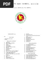 Effect of Various Washing Process (PDFDrive) PDF | PDF | Jeans | Dyeing