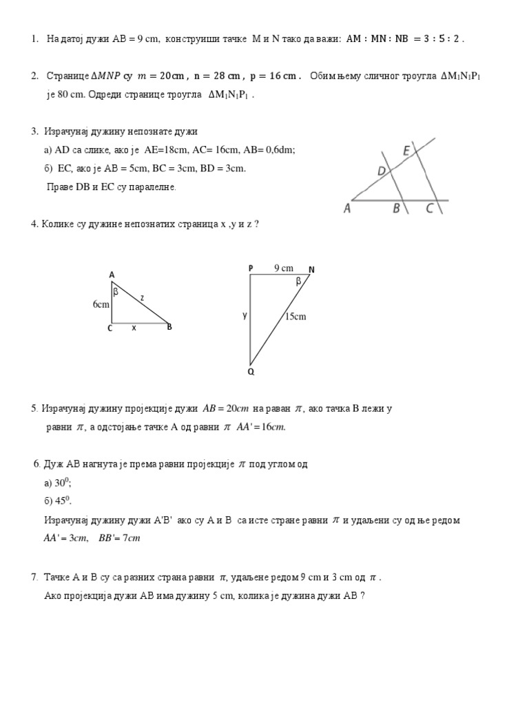 Priprema Za Prvi Pismeni Zadatak 8 Razred | PDF