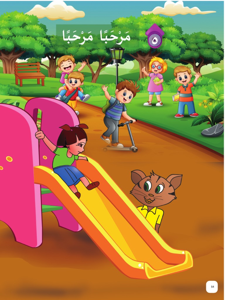 2 LisaneeActivity L5 | PDF