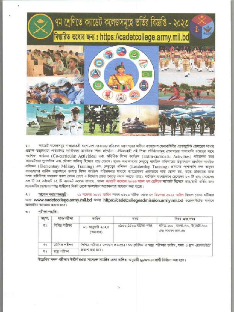 Cadet Admission Circular - 2023 | PDF