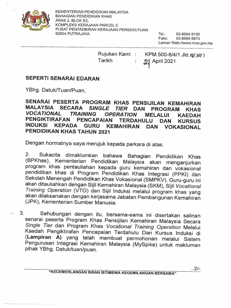 Surat Peserta Kepada JPN | PDF