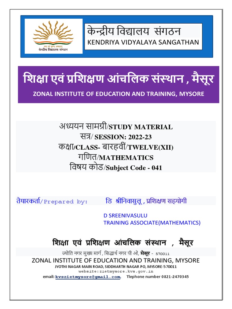 Study Material Mathematics Class Xii 2022 - 2023 Ziet Mysore | PDF ... Study Material Mathematics Class Xii 2022 - 2023 Ziet Mysore | PDF ...
