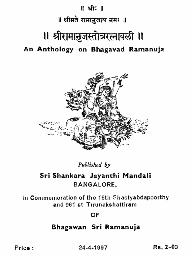 Ramanuja Stotra Ratnavali An Anthology On Bhagavad Ramanuja Sanskrit English 1977 | PDF