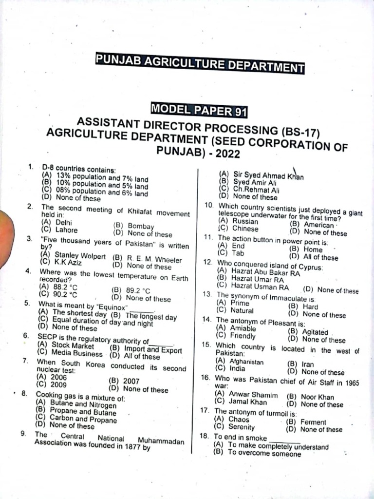PPSC Past Papers 2022 | PDF