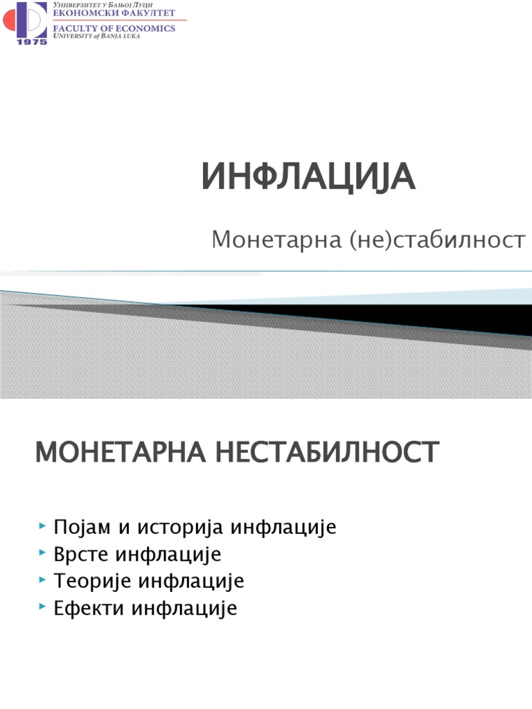 Pojam, Vrste I Efekti Inflacije | PDF