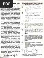 Grade 12 Biology Resource Book Sinhala | PDF