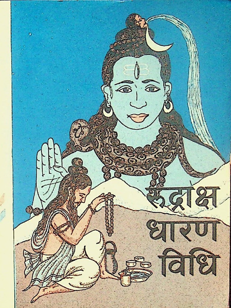 Rudraksha Dharan Vidhi - Shyam Sundar Sharma | PDF