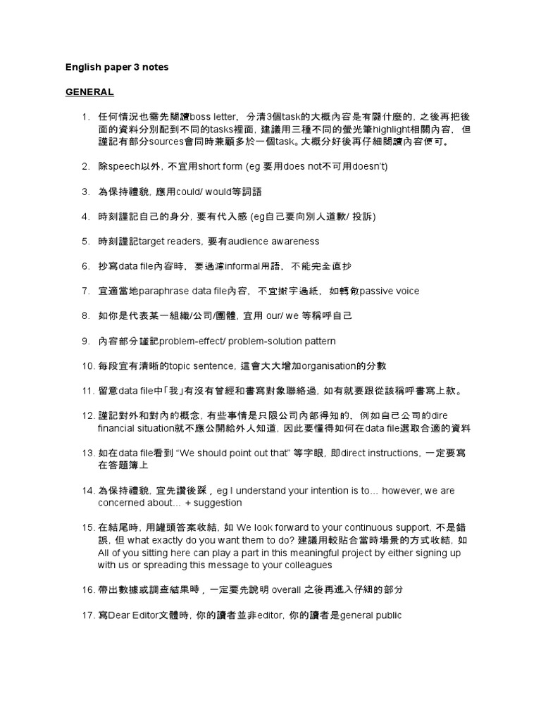 English Paper 3 Writing Guidelines | PDF | Linguistics