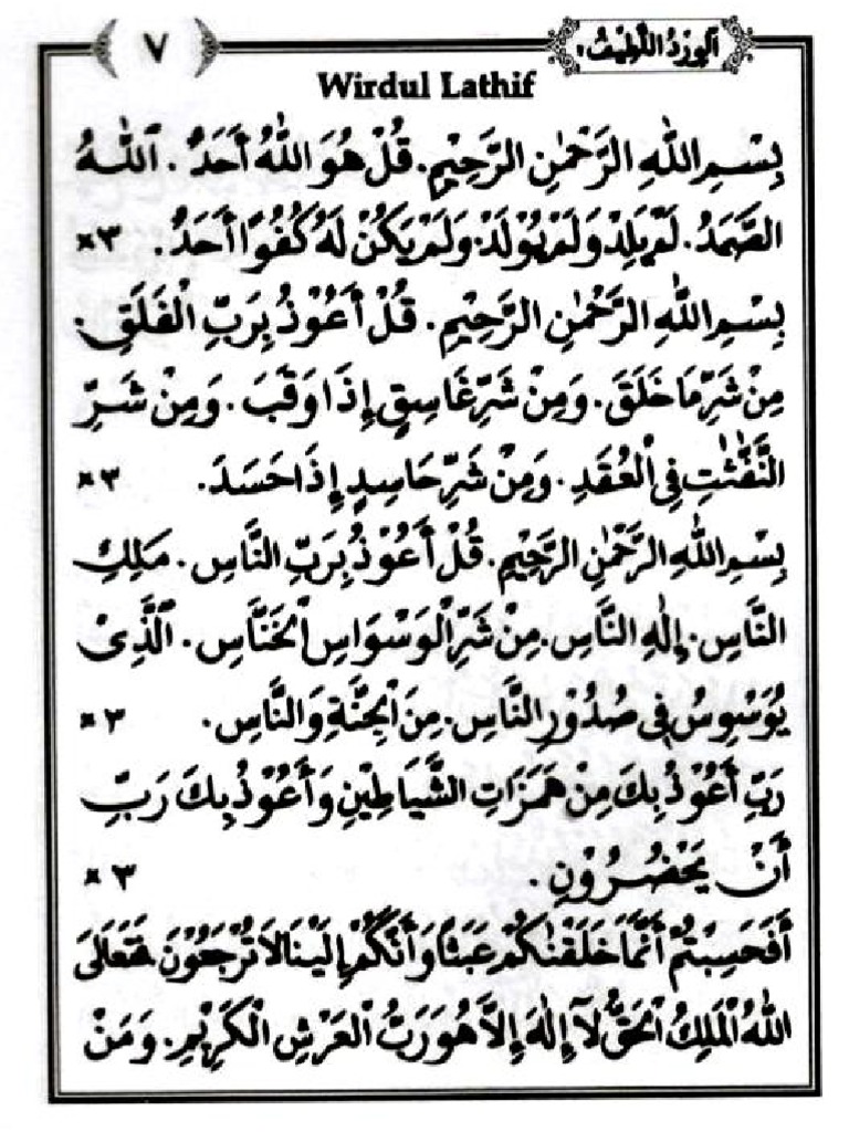 Wirdul Latif - Dalil Muslim | PDF