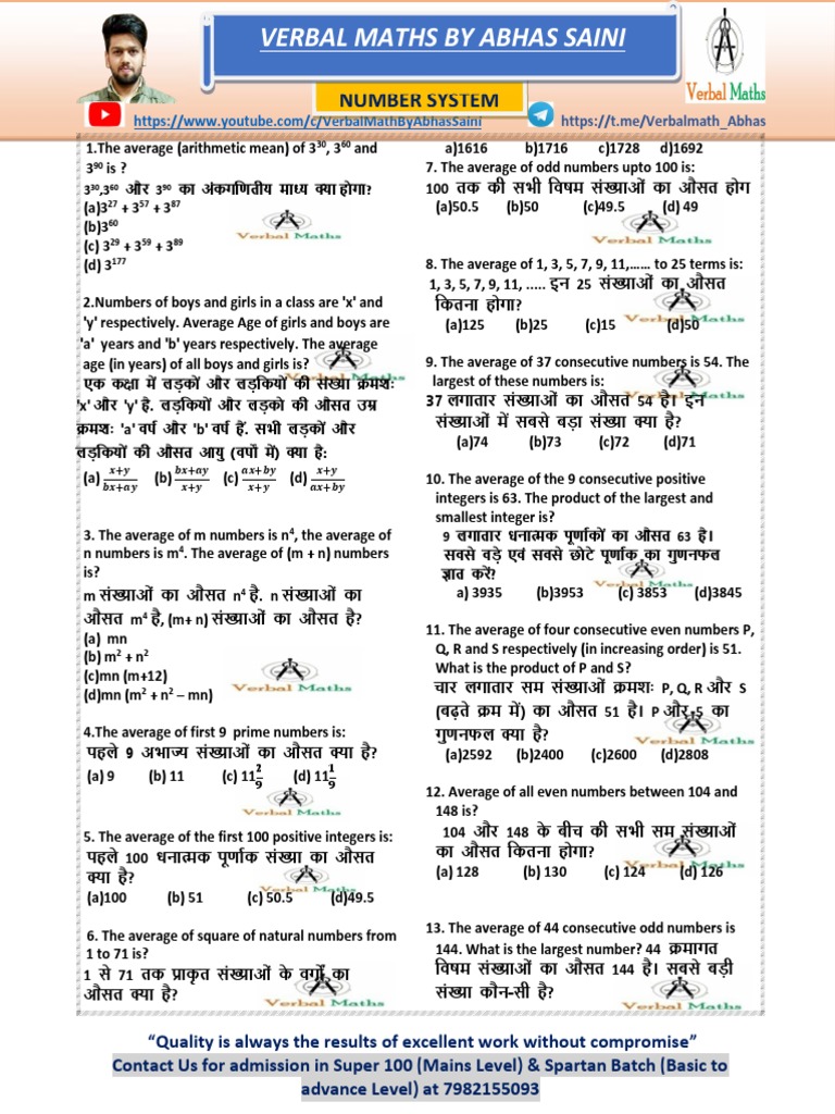 283) AVERAGE Practice Sheet (720p) @TgLokii | PDF