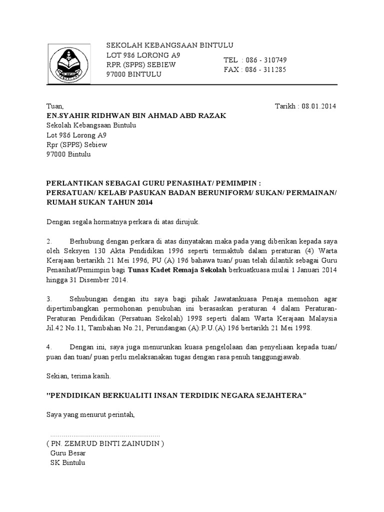 Borang Perlantikkan Guru Penyelaras TKRS 2014 | PDF
