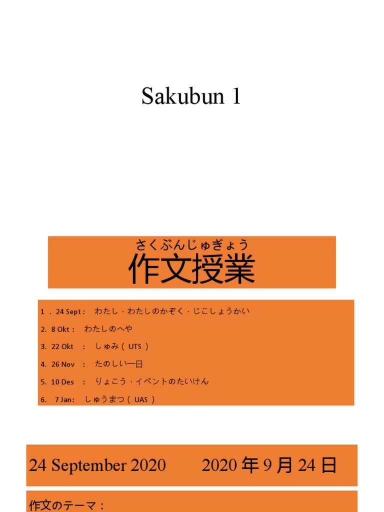 Sakubun 1 Prakom | PDF