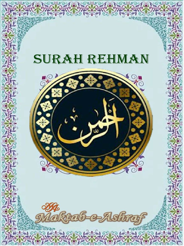 Surah Rehman | PDF