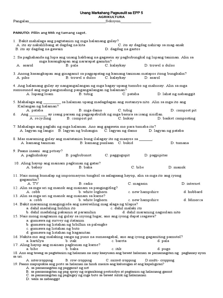Unang Markahang Pagsusulit Sa EPP 5 AGRI | PDF