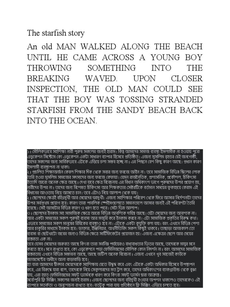The Starfish Story - HSC English 1st Paper | PDF