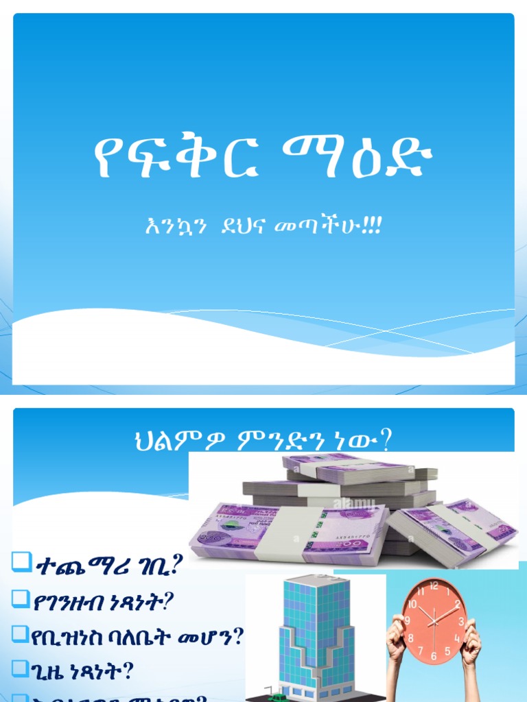 4 5895766280836746884 | PDF