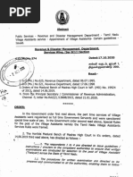CM Cell Petitions | PDF | Online And Offline | Computer Science