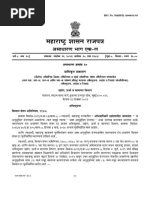 Marathi Bhade Karar Nama | PDF