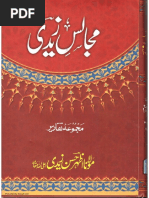 Nadeem Sarwar's List of All Nohay (1983 To 2015) - First Files | PDF ...