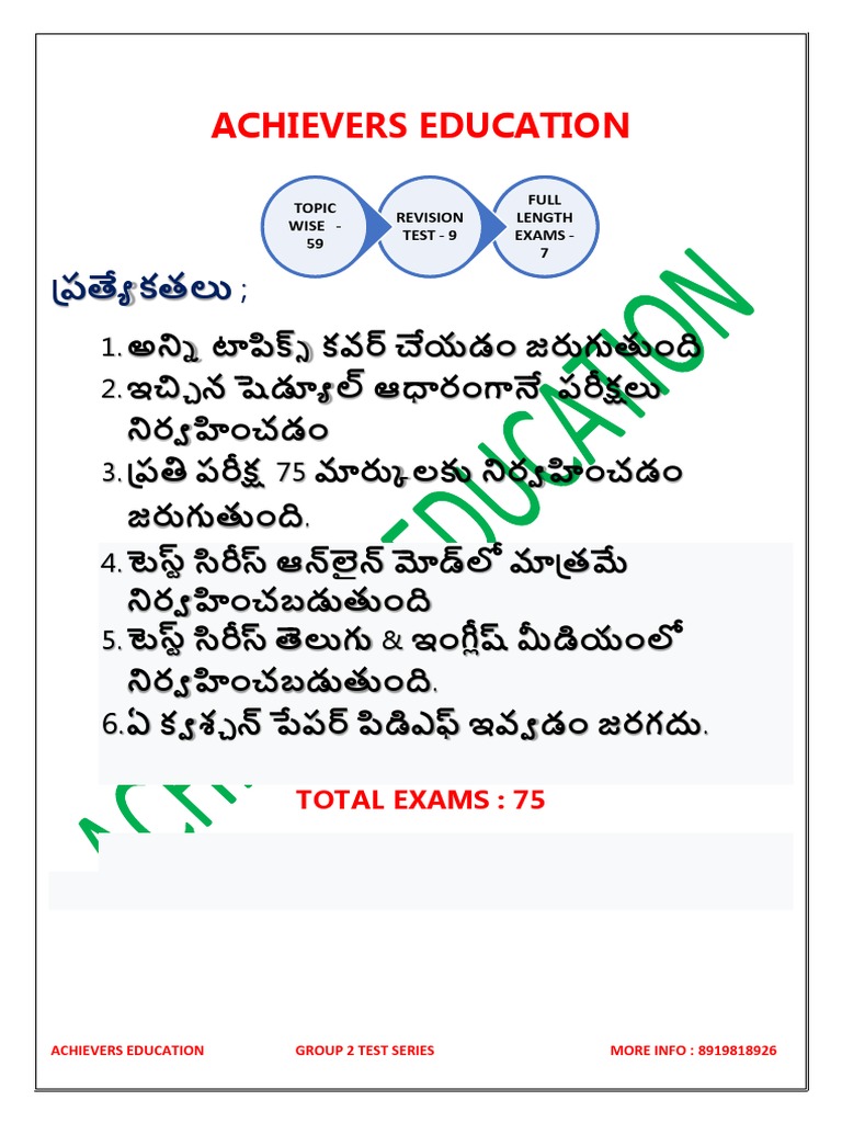 TSPSC Group 2 Test Series Overview | PDF | Economic Growth | Economies