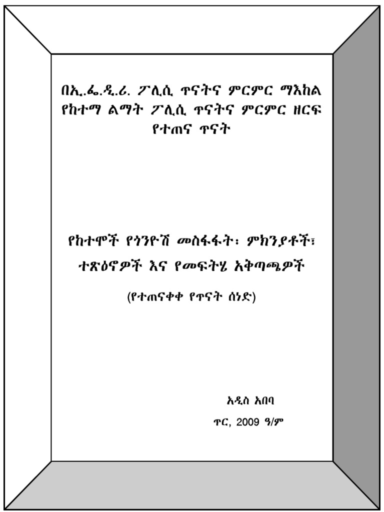 Urbanization 3 | PDF