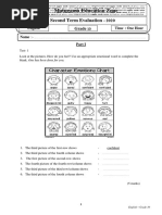 CBSE Class 1 English Question Paper Set E | PDF