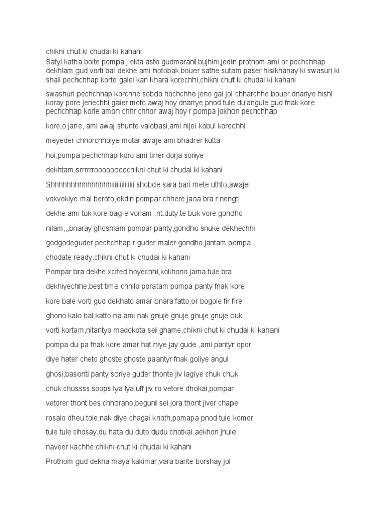 Chikni Choot Ki Chudai | PDF