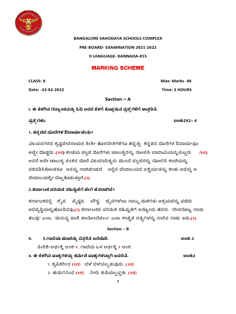 Kannada Sahodaya Answer Key | PDF
