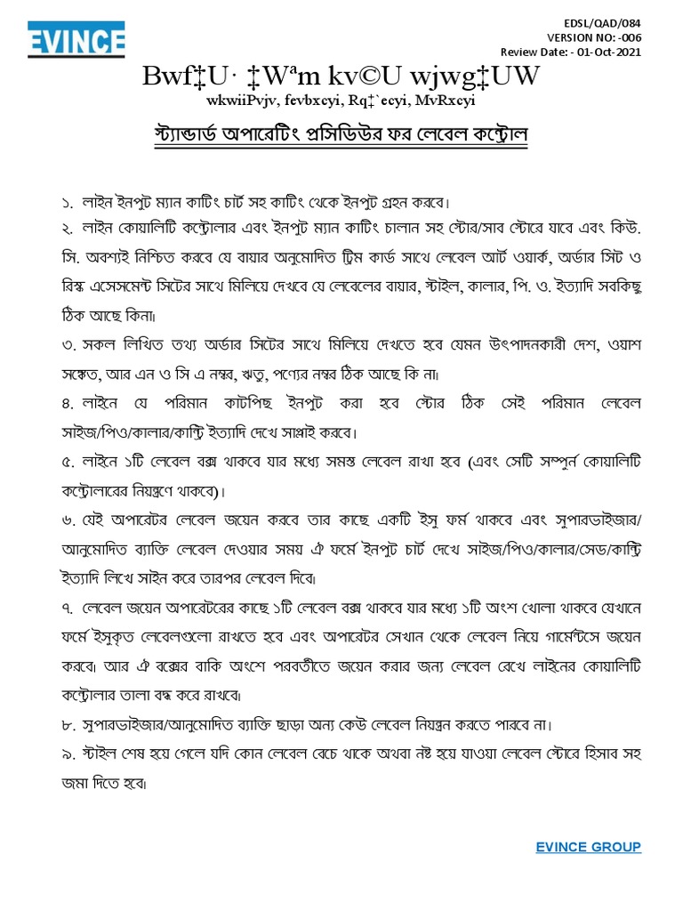 Standard Operating Procedure For Label Control (Bangla) | PDF
