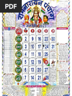 Mahalaxmi Calendar 2024 | PDF