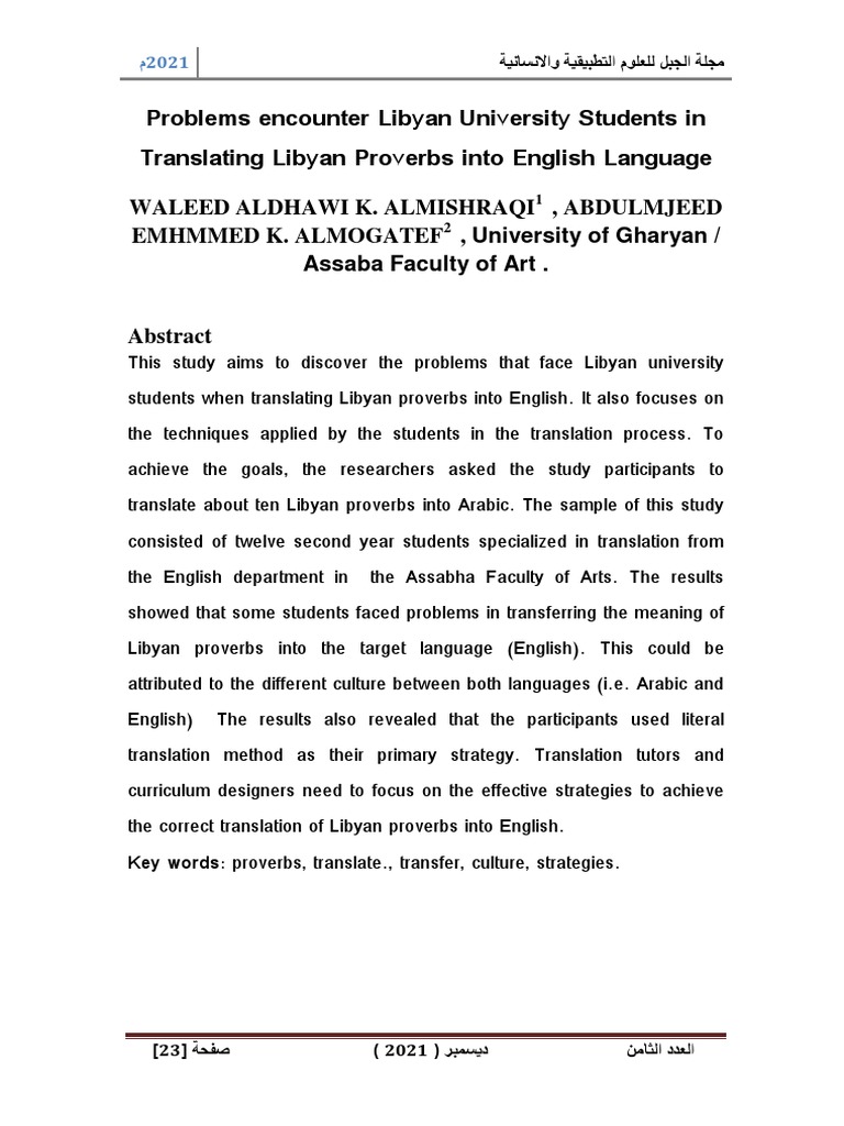 Problems Encounter Libyan University Students in Translating Libyan ...